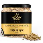 Buy VRIJ Paneer Ke Phool | 100Gm | Paneer Doda | Withania Coagulans ...
