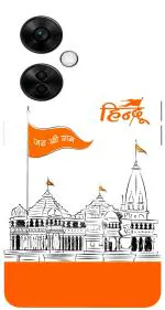 Buy Draxon OnePlus Nord CE 3 Lite 5G, CPH2467 RAM JI, JAI SHREE RAM ...