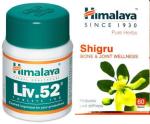 Buy HIMALAYA Liv.52 Tablet (1 Pack) and Shigru for Bone-Joint Wellness ...
