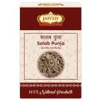Buy Jaived Salab Punja - Salab Mishri - by Jaived Ayurveda - 20grams ...