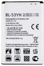 Buy Rizon Orignal Bl-53Yh Battery For Lg G3 F400 F460 D858 D830 Vs985 ...