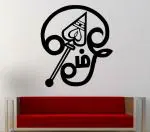 Buy Lanstick Vinyl Black Walldecor Lord Muruga Ohm Logo Image Self ...