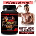 Buy INLAZER Gain Muscles Pro Capsule Weight Gain Capsule For Lean ...
