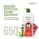 Buy Dhathri Chemparathi Thaali - 650ml Online at Best Prices in India ...