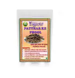 Buy YUGANTAR CHADILA - CHARILA - CHAREELA - STONE FLOWER - PATTHAR ...