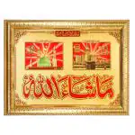 Buy Hawai Islamic Kalma Muslim Gold Plated Wooden Wall hanging Photo ...