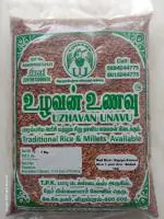 Buy Uzhavan Unavu - Organic - Traditional red rice / Sigapu kavuni rice ...