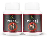 Buy Grinbizz Nasha Band Powder Help To Stop De-Addiction/Sharab Mukti ...