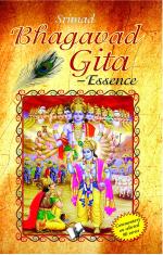 Buy Srimad Bhagavad Gita Essence Online at Best Prices in India - JioMart.