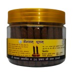 Buy Surbhi Utpad Keshavam Dhoopam Cow Dung Dhoop Batti (Pack of 70 ...
