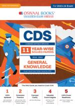 Buy Oswaal CDS Combined Defence Services Yearwise (2018-2023) 11 Solved Papers General Knowledge ...
