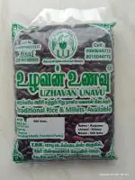 Buy Uzhavan Unavu - Rajma / Rajama chawal / Kidney beens - 500 Gms ...