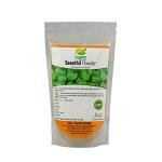 Buy Jeyam Herbals Seenthil Powder(200 gm, Green) Online at Best Prices ...