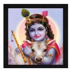 Buy Krishna | Baby Krishna Photo Frames | Painting Framed Wall Art for ...