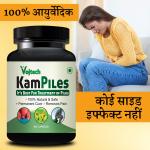 Buy INLAZER Kampiles Solution, Bawaseer Capsule Dava Piles Capsule ...