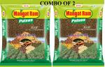 Buy MANGAT RAM 2Kg LOBHIA RED/ LAL whole (1Kg x 2 Pack) Online at Best ...