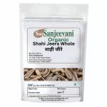 Buy Som Sanjeevani Organic Shahi Jeera - Cumin Seeds - Caraway Seeds - Shahi Zeera Indian Spice ...