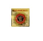 Buy omegagold Sri Maha Kali Yantra Online at Best Prices in India ...