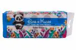 Buy Dab N Klean 2 Ply Toilet Paper/Tissue Roll - 200 Pulls Per Roll ...