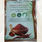 Buy Green whisper Mathania Red Chilli Powder | Dried Lal Mirch Powder ...