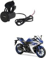 Buy DRESSROSA 5V 1.5A RC 390 Yamaha Bike Mobile Charger Online at Best ...