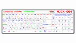 Buy STICKER BAZAAR Gujarati / Typewriter Keyboard Sticker Small Size ...