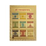 Buy Hawai Shree Nava Graha Yantra Adhesive Small Pocket Size Gold ...