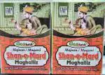 Buy GEO HERB Shane Mard Mughalliz 150gm each (PACK OF 2) Online at Best ...