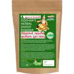 Buy Iyarkkayin Pokkisham 100% Natural Herbal Sambrani Dhoop Powder ...