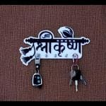 Buy DEVASHREE STEEL Acrylic Key Holder Decorative Crafted Key Rack Designer Key Stand for Home ...