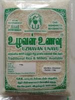 Buy Uzhavan Unavu - Organic - Traditional idle rice - Poonmanai rice ...