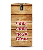 Buy Bhai Cover Oneplus 1 Pakka Pakka Next Time Mobile Back Case Cover ...
