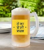 Buy AKP Sublimation Theka Desi Sharab Multicolor Square Glass Mug 470 ...