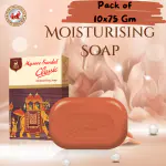 Buy Mysore Sandal Classic Soap Online at Best Prices in India - JioMart.