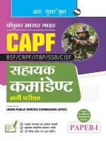 Buy UPSC: CAPF Assistant Commandant (Paper-I) Recruitment Exam Guide ...
