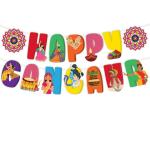 Buy Festiko Happy Gangaur Festival Banner, Decorations For Gangaur ...