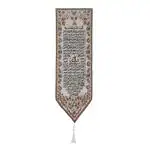 Buy KhwajaDarbar Islamic Wall Hanging Tapestry with 99 Names of Allah ...