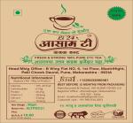 Buy AFC OMANI NAMKEEN & SNACKS PRODUCTS Strong Leaf Tea 500gram_006 ...