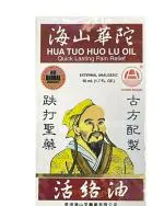Buy Movitronix Hysan Hua Tuo Huo Lu Oil 50ml - chinese Pain relief oil ...