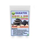 Buy HARAYUG Shilajit (Purified Stone) - Shilajeet - Shelajit ...