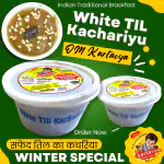 Buy OM Kartavya WHITE TILL KACHARIYU (Safed Til Ka Kachariya) 1. Kg ...