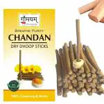 Buy Gaumayam Herbal dhoop Sticks for puja dhoopam 60 cowdung dhoop ...