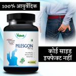 Buy INLAZER Piles-Gon Solution, Bawaseer Capsule Dava Piles Capsule ...