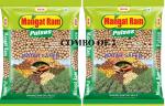 Buy MANGAT RAM 2Kg MATAR SAFED (1Kg x 2 Pack) Online at Best Prices in ...