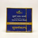 Buy Generic Suvarna Vasant Malti Suvarnakapla and Shastrokta, 30 ...
