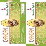 Buy Navamallika Agarbatti - Purely Divine CHANDAN SWEET CHANDAN (20 ...