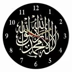 Buy UniKart Arabic -La ilaha illa allah mohammad rasul allah Wall Clock ...