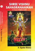 Buy DHARA SHREE RADHA TRUST SHREE VISHNU SAHASRANAAMA Online at Best ...