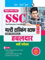 Buy Ssc Multi Tasking Staff Non Technical Havaldar Recruitment