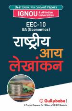 Buy EEC-10 Rashtriy Aay lekhankan_Gullybaba.com Panel__230 Online at Best Prices in India - JioMart.